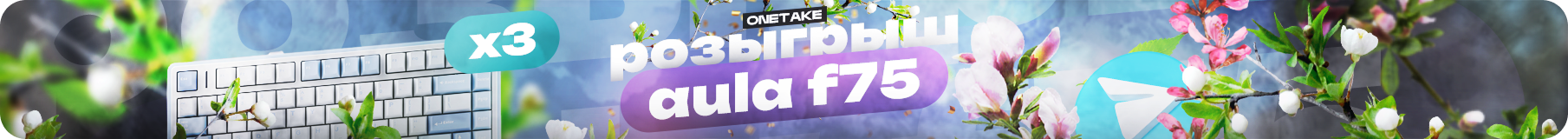 ONETAKE – сервера CS2 (КС2) PUBLIC, AWP, DM, MANIAC, FUN